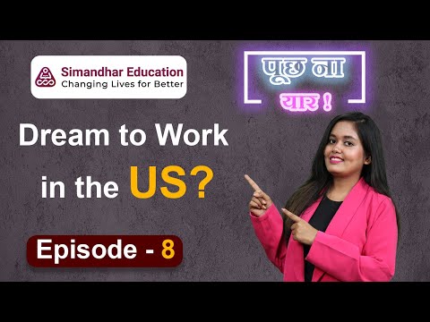 Masters from US University | STEM + Accounting | Work Visa | CPA course