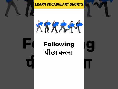 Following Meaning in Hindi | Learn Vocabulary Shorts