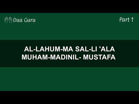 Ismaili Dua | Part 1 | Learn recitation and pronunciation | Dua Guru