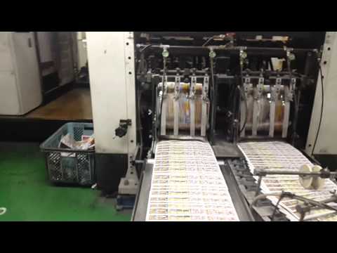 Web Offset Printing Machine at Best Price in India