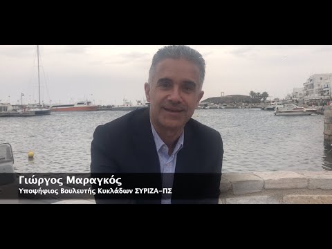 Ο Γιώργος Μαραγκός στο naxostimes.gr: «Η ανταπόκριση του κόσμου ήταν ...