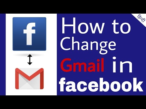 [Hindi] how to change Facebook gmail in mobile