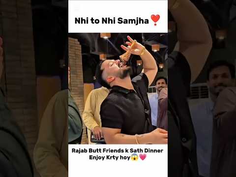Tu Samjha????????Rajab Butt Fully Enjoy With Friends????????#rajabfamily #emaanrajab #viralvideo #trendingshorts