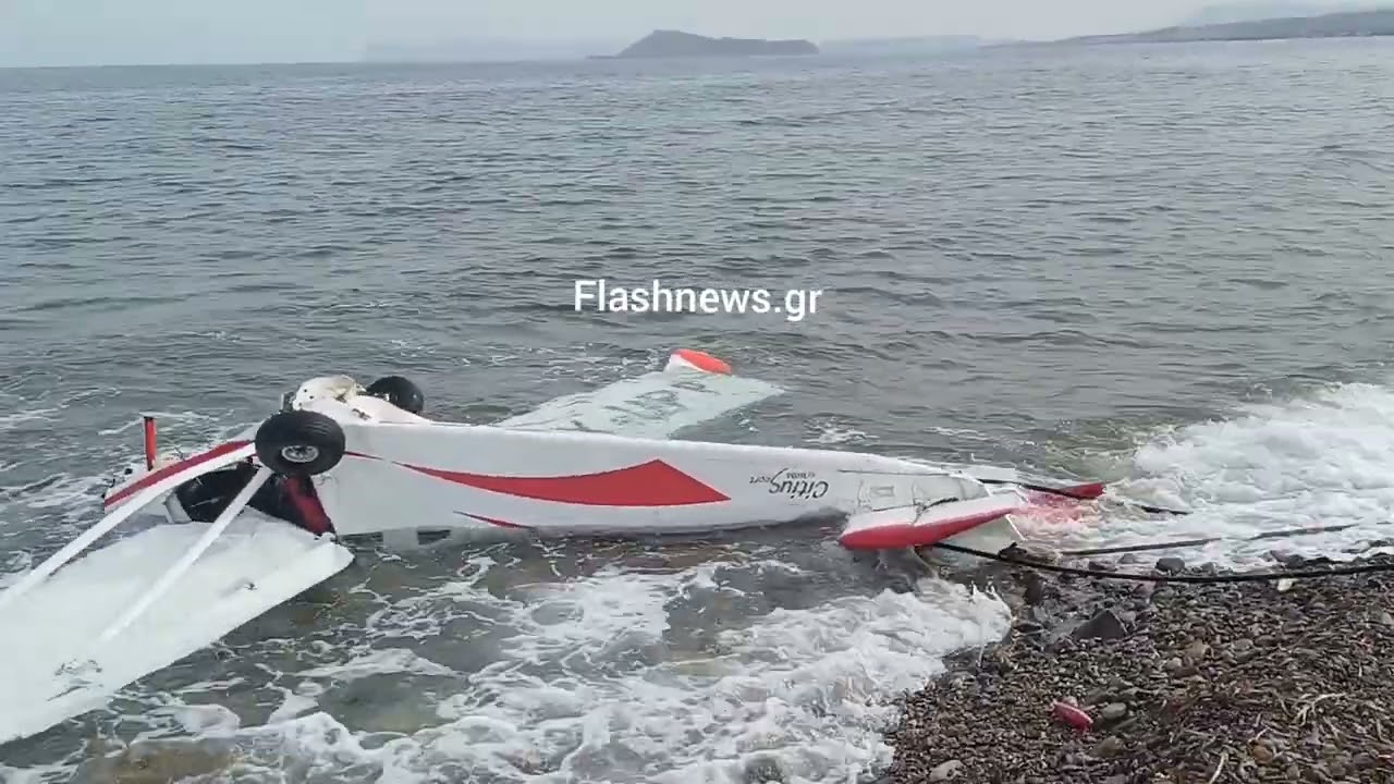 Πτώση ανεμόπτερου: Υπό έρευνα τα αίτια της συντριβής – ONLARISSA.GR Νέα ...