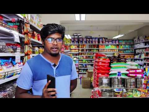 Nukkad Shops Review - Sujaya supermarket