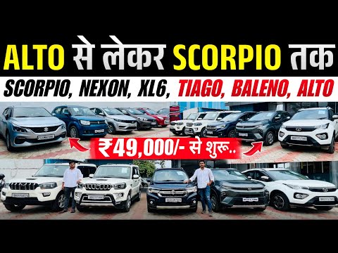₹.49 हज़ार में🔥 | HN AUTOMOBILES | Second Hand Cars Patna 2025 | Cheapest Used Car Bihar