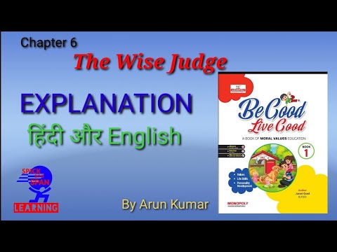 The Wise Judge chapter 6 explain in hindi and english Monopoly publication class 1