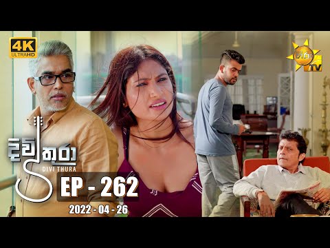 Divithura - Episode 262 - -2022-04-26 | A Rayynor Silva Holdings Company