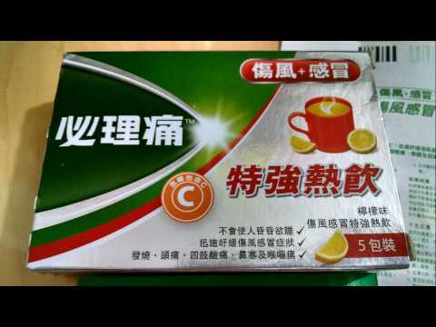 Panadol Extra Hot Remedy