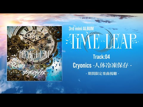 SINGULARITY profile | シンギュラリティプロフィール | vkgy (ブイケージ)