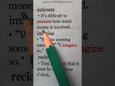 IMAGINE-SYNONYMS-Английские СИНОНИМЫ-Английский для начинающих