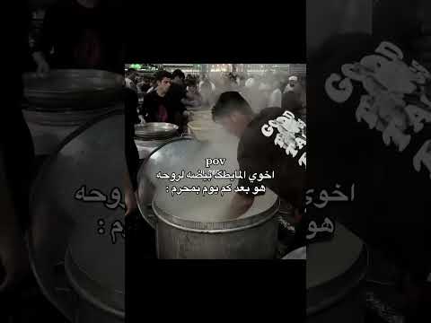 صلى الله عليك يا ابا عبدالله ثلاثا