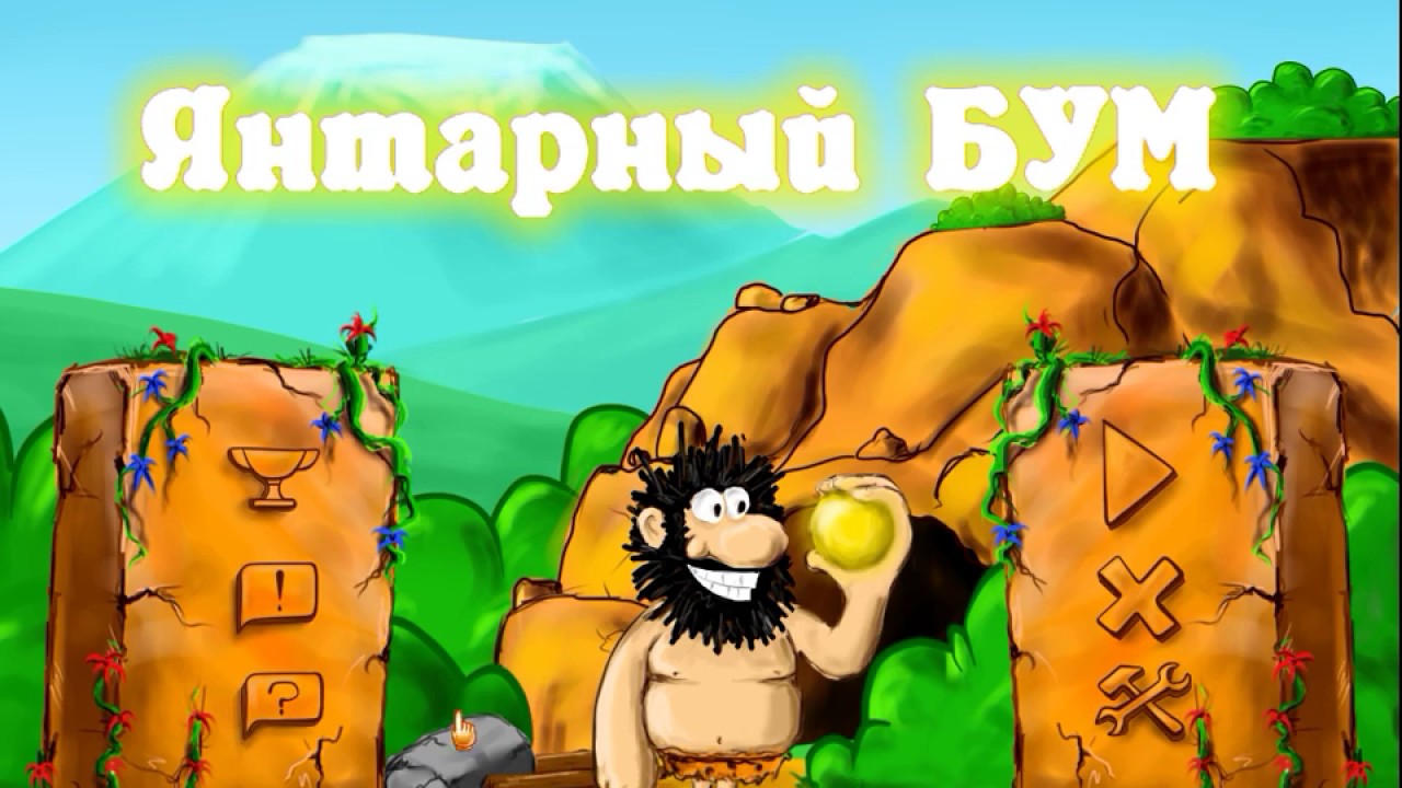 Ambers BOOM - Геймплей