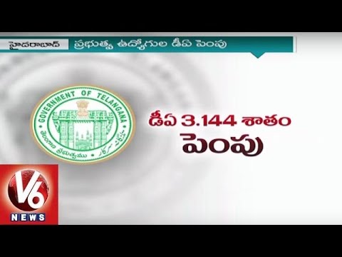 Telangana Government increased 3.44 % of DA | Govt Employees - V6 News