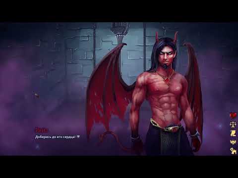 Steam Community :: Video :: DEMONHEART⭐прохождение ⭐ 7️⃣