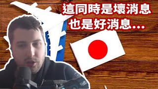 Re: [Vtub] Ina X(推特)告知 - PTT評價