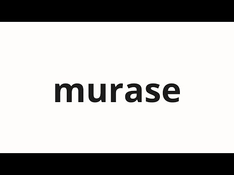 How to pronounce murase | 村瀬 (Village in Japanese)