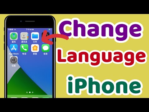 how to change iPhone language | change your iPhone language to English