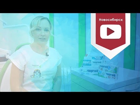 Детская зубная паста biorepair junior в интернет-магазине МояУлыбка ...