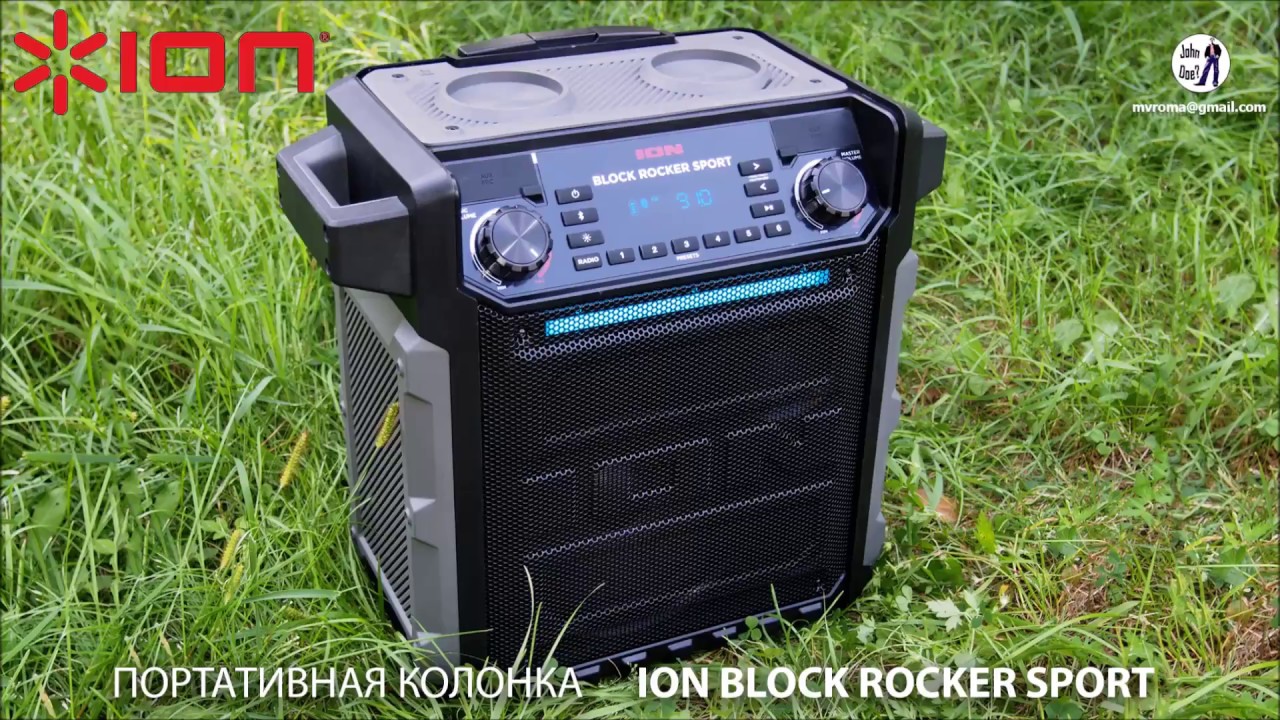 Ion Audio Block Rocker Sport портативная акустическая система купить в ...