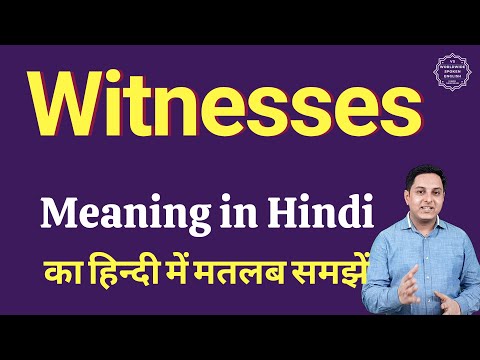 Witnesses meaning in Hindi | Witnesses ka matlab kya hota hai