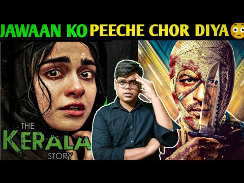 The Kerala Story Vs Jawaan (Shahrukh Khan) । The Kerala Story Review । Adah । #thekeralastoryreview