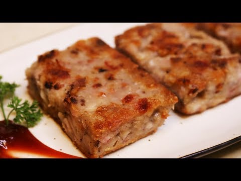 DIM SUM – Taro Root Cake 萝卜糕 | Savoir Vivre -> 活学活用