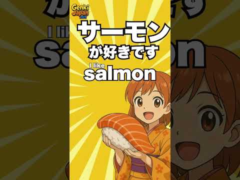 The Sushi Song! Learn Japanese & the 9 types of Japanese sushi with GenkiJapan.Net !