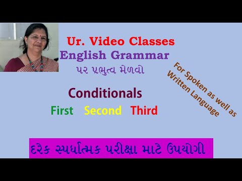 #Englishgrammar Conditionals explained in Gujarati