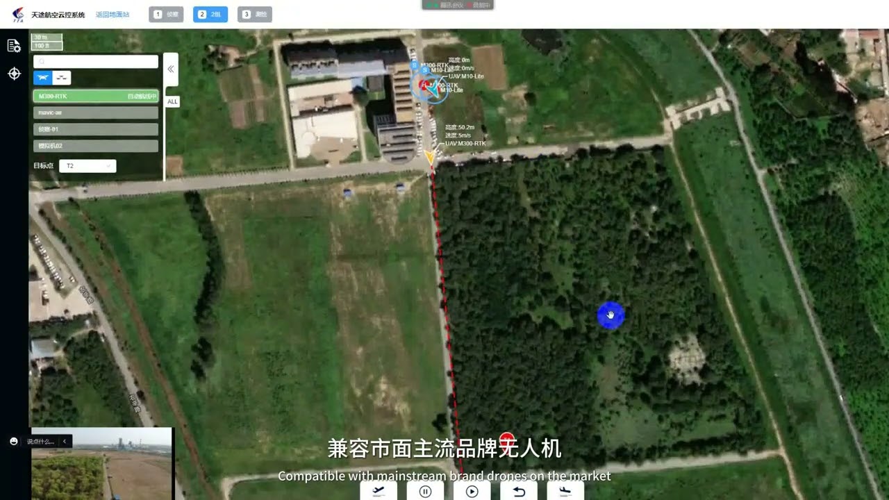 UAV CLOUD CONTROL PLATFORM