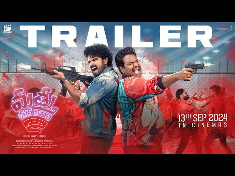 Mathu Vadalara 2 2024 | Mathu Vadalara 2 Telugu Movie: Release Date ...