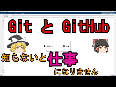 Bitbucket と GitHub: 2023 年にどちらのリポジトリを使用するか - IT基礎