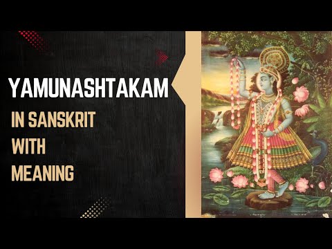 Yamunashtakam - In sanskrit with meaning | Nalini Rao | Chaiitanya Bulusu | Adi Shankaracharya