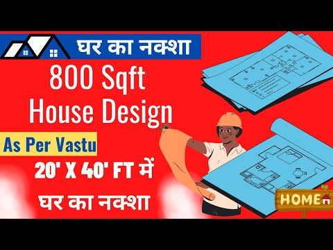 800 sq ft house plan design l 20 by 40 ft house plan design l 800 square feet house plan design