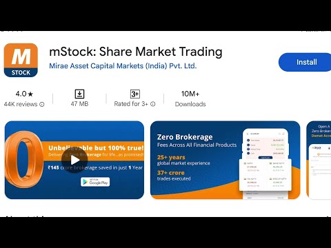 How To Install mstock Share Market Trading | How to Download mstock Share Market Trading App
