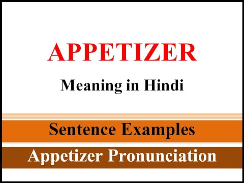Appetizer Meaning in Hindi | Appetizer ka sentence me use kaise kare | Sentence Examples