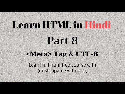 Learn HTML in Hindi (Part 8):- {What is Meta Tag and UTF-8}