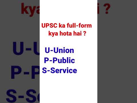 UPSC ka full-form kya hota hai | #UPSC #full-#form | #upsc #fullform #viral #short |