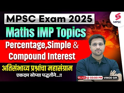 MPSC Exam 2025 | Maths IMP Topics | Percentage, Simple & Compound Interest | PYQs & Tricks | Vinod