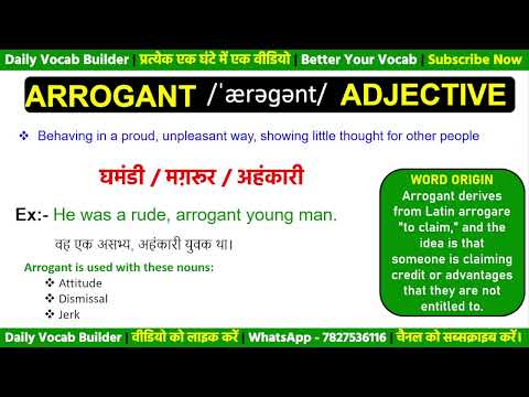 Arrogant Definition and Meaning in Hindi & English Video - EnglishTak | Dictionary words with Hindi
