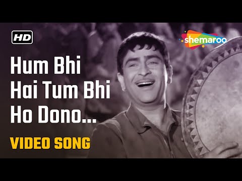Hindi Film Song - Hum Bhi Hain Tum Bhi Ho (Jis Desh Men Ganga Behti Hai ...