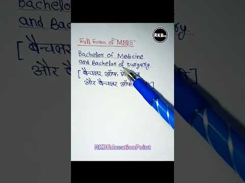 full form of mbbs || mbbs ka full form || mbbs full form || mbbs ka full form kya hota hai #mbbs