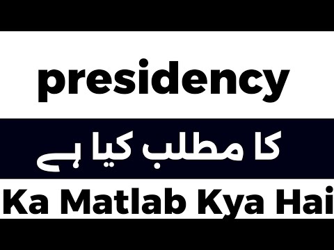 Presidency Meaning In Urdu | Presidency Meaning | Presidency Ka Matlab Kya Hota Hai | Presidency Ur