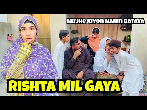 Rishta Mil Gaya ???? Mujhe Kiyon Nahin Bataya ???? Happy Punjabi Family