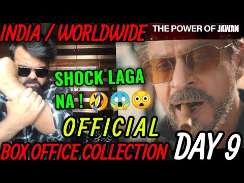JAWAN BOX OFFICE COLLECTION DAY 9 OFFICIAL | INDIA | WORLDWIDE | SHAH RUKH KHAN | HUGE