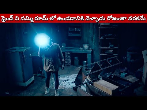 Film Writer ఒక మెకానిక్ షెడ్ లో ఎలా ఇరుక్కుపోయాడు | Break out Full Movie Explained In Telugu |