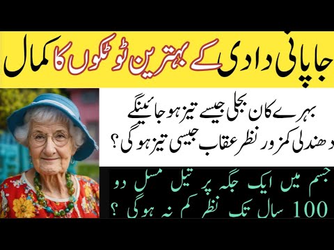 Golden Words in Urdu / Islamic Quotes urdu / best Urdu Quotes/ Motivational Quotes / Sunheri Batain/
