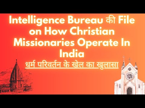 Intelligence Bureau की File on How Christian Missionaries Operate In India
