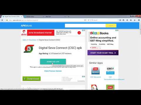 how to download Digital Seva Connect mobile app (CSC)- Version 4.7 pavuntamil.com