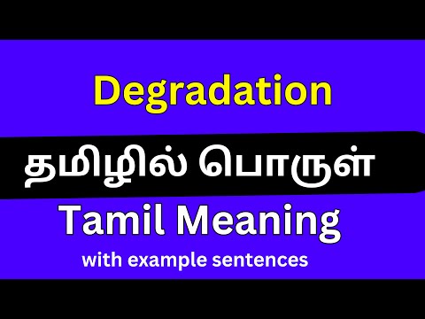 Degradation meaning in Tamil/Degradation தமிழில் பொருள்